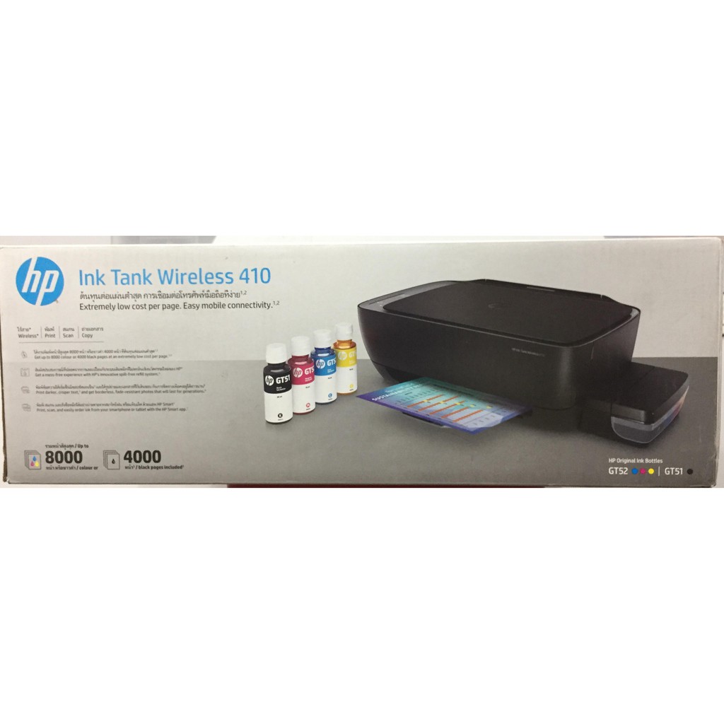 Ink (All-In-One) HP DESKJET 410+ Ink Tank +Print+scan+wifi | Shopee ...