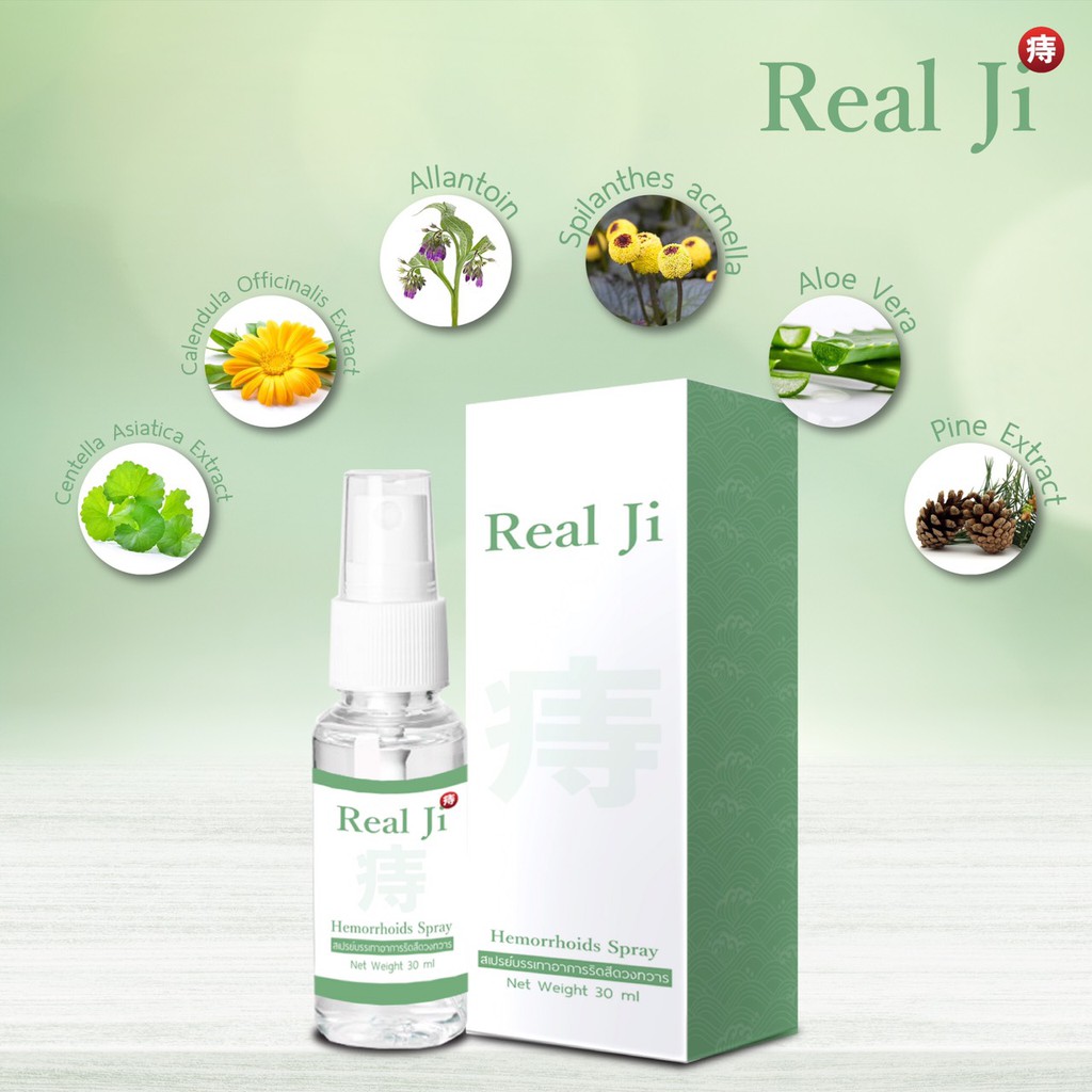 สเปรย์สมุนไพรริดสีดวง Real Ji - o5nu65tquy - ThaiPick
