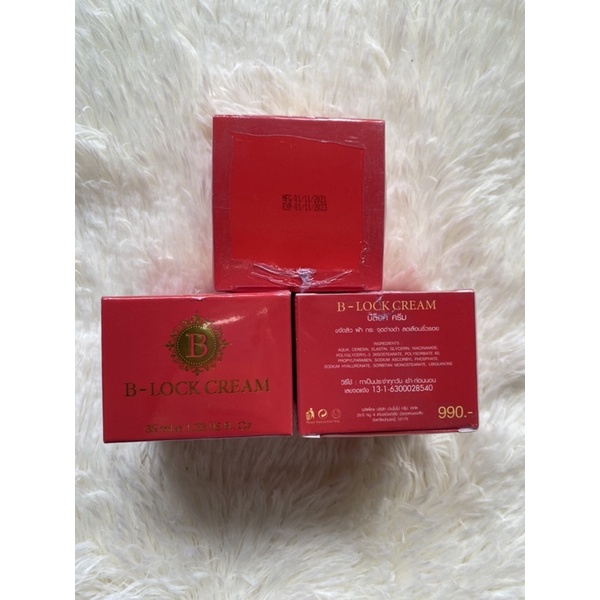บีล็อค ของแท้ ครีมบีล็อค B-Lock cream ลดฝ้า จุดด่างดำ ขนาด 35 ml. บี ...