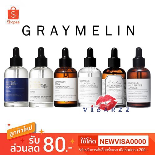 ปลอมคืนเงิน ???? Graymelin Astaxanthin Stemcell Serum 50 ml. / gigi ...