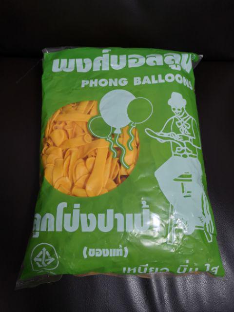 ลูกโป่งปาโป่ง ปาเป้างานวัด เกรด A ทรงมะละกอ ขนาด 30-40 ซม. (มีจำนวน 900 ...