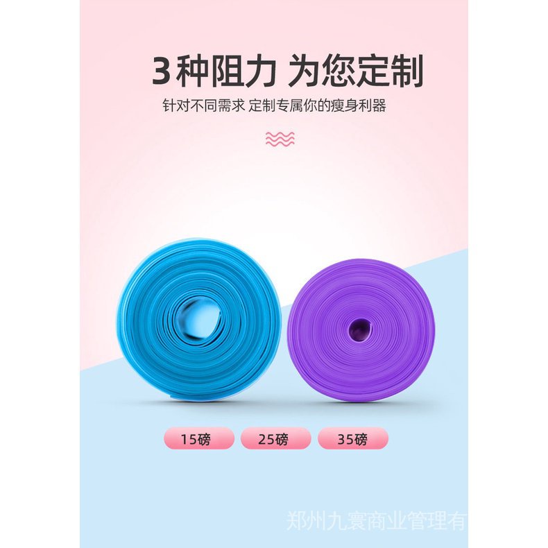 Yoga Tension Strap Resistance Band Mens and Womens Fitness Curved Arm ...