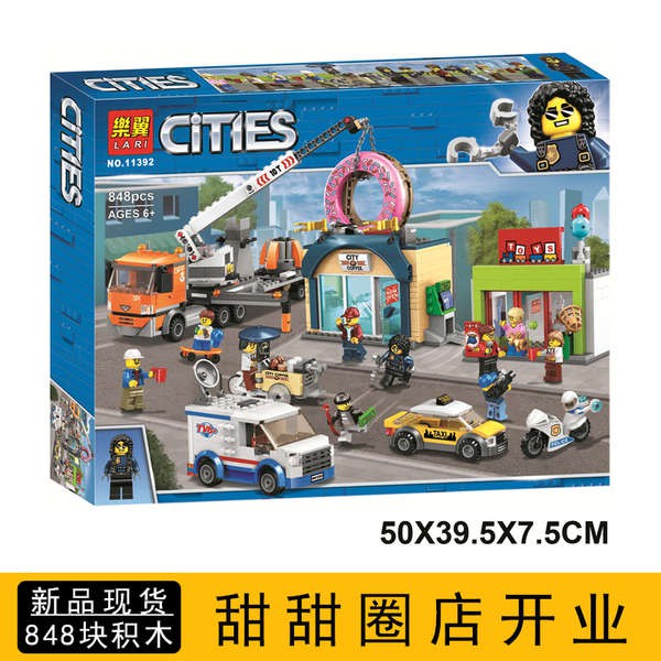 เลโก้ LEGO 2020 ใหม่ Lego City 60233 Donut Shop เปิดเด็กประกอบ Building ...