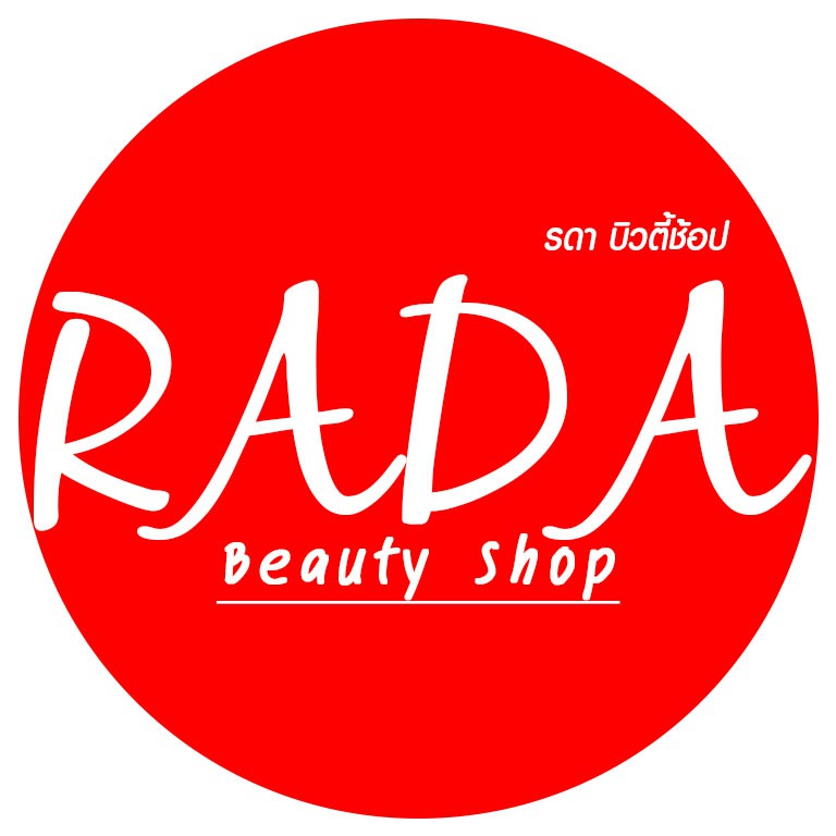 Rada Beauty Shop, ร้านค้าออนไลน์ | Shopee Thailand