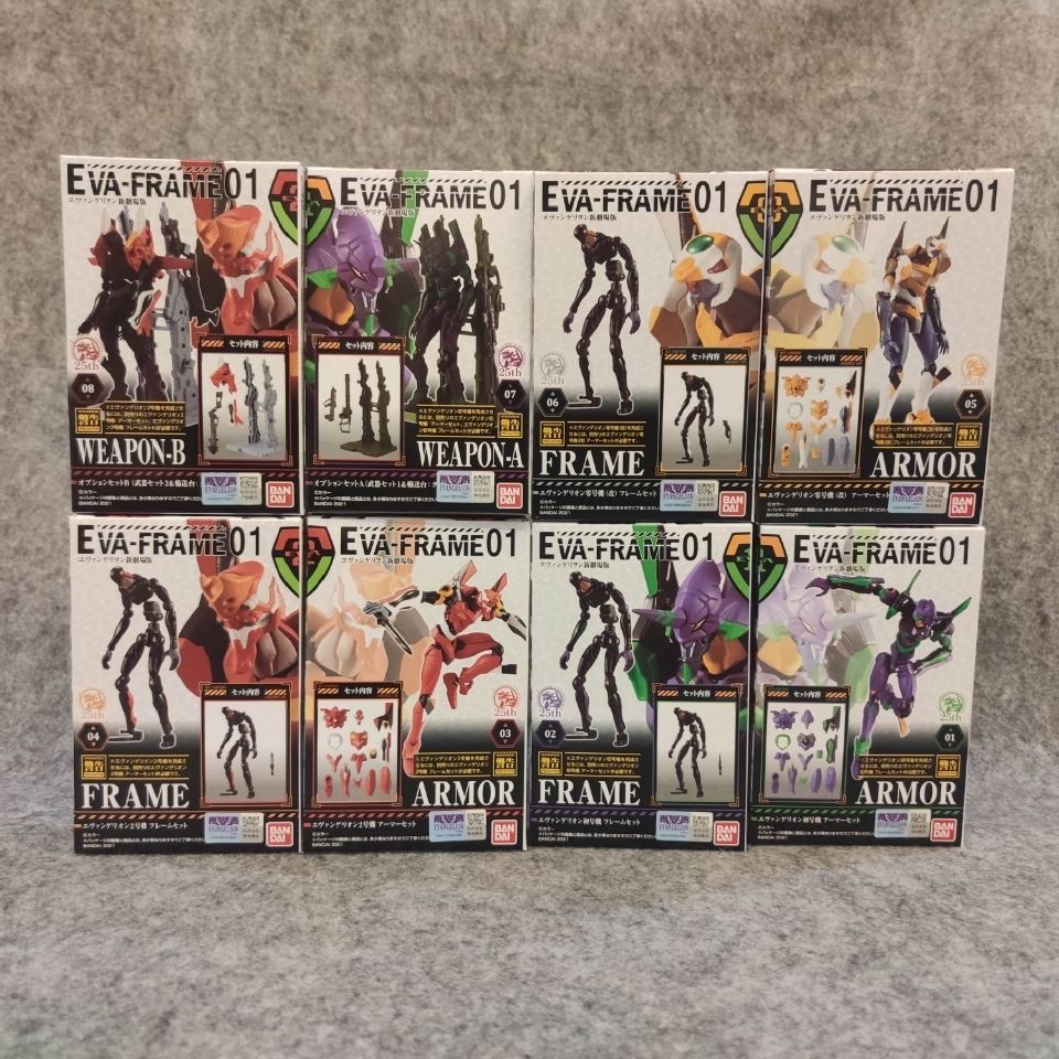 Bandai Shiwan FRAME EVA Evangelion No. 1 Machine 2 Assembly Movable ...