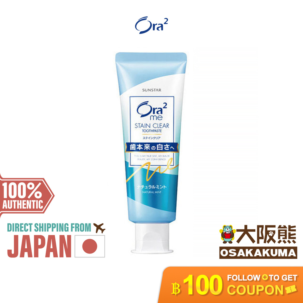 SUNSTAR Ora2 Stain Clear Paste Toothpaste Mint | Shopee Thailand