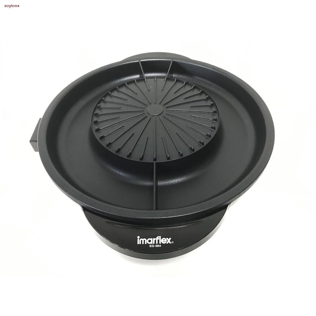 จุดประเทศไทยใช้โค้ดส่งฟรีๆค่าส่ง Imarflex เตาปิ้งย่างอเนกประสงค์ BBQ รุ่น EG-664 - soytonshop10 ...