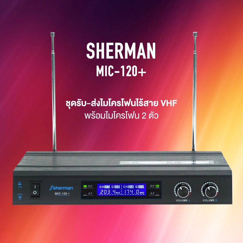 Sherman ชุดไมโครโฟนไร้สาย VHF รุ่น MIC-120 Plus - shermanthai - ThaiPick