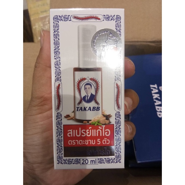 สเปรย์พ่นคอแก้ไอ ตราตะขาบ 5 ตัว 20 มล. TAKABB Anti-Cough Mouth Spray ...