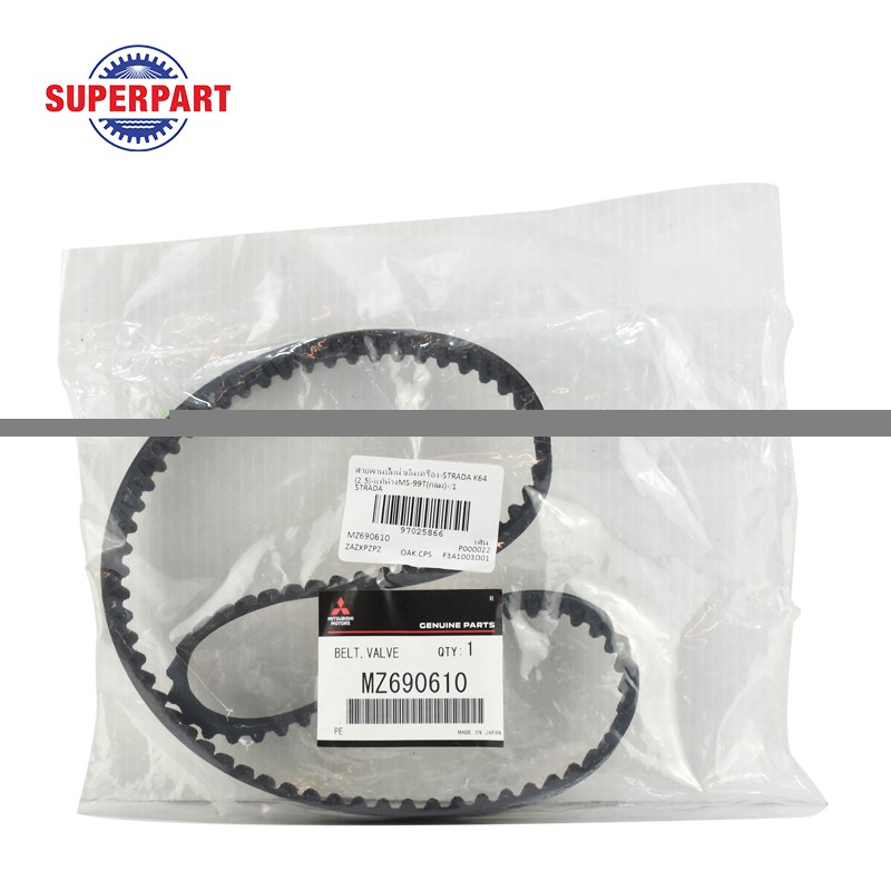 สายพานปั๊มน้ำมันเครื่อง STRADA K64(2.5)(กลม) แท้ห้างMITSUBISHI99T ...