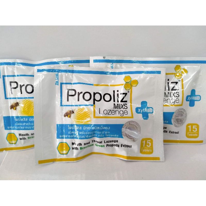 Propoliz Lozenge ยาอมโพรโพลิส ยกกล่อง10ซอง - godungyamart - ThaiPick