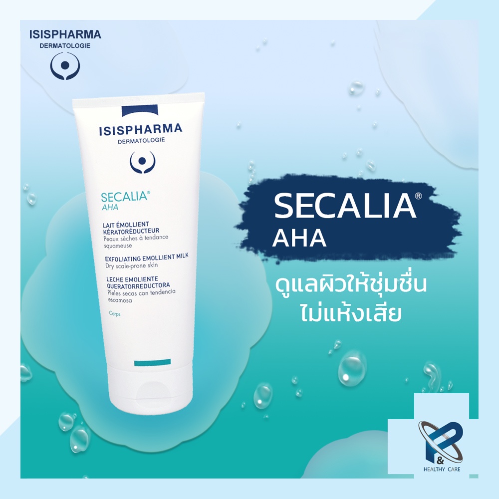 ISIS PHARMA SECALIA AHA 200ml โลชั่นบำรุงผิวแห้งมาก ผิวแพ้อักเสบ จุด ...