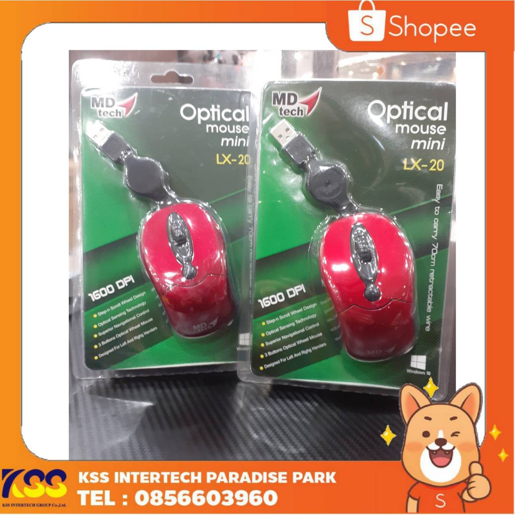 LX-20 USB Optical Mouse เมาท์เก็บสาย ตัวเล็ก พกพาสะดวก | Shopee Thailand