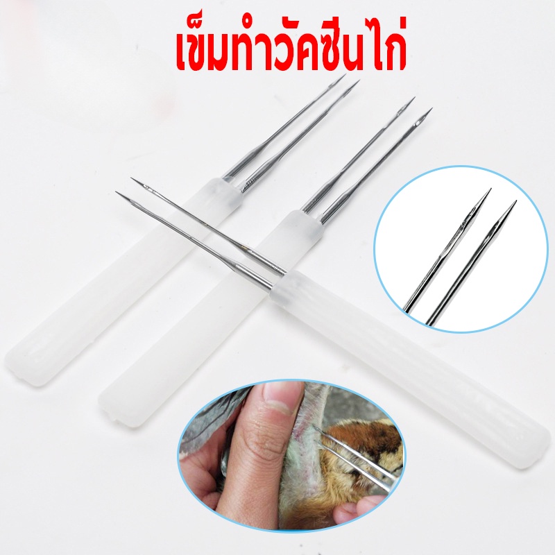 เบทาโกร 204 อาหารไก่เนื้อ ไก่รุ่น ไก่บ้าน เป็ดไข่ เป็ดเนื้อ นกกระทา ...