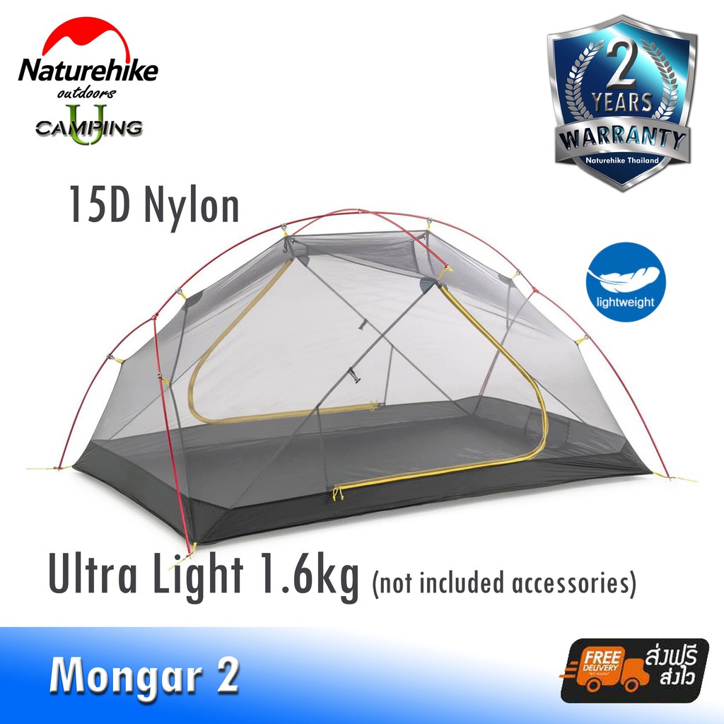 Naturehike Mongar 2 Adventure 15D Nylon 1.6kg Tent (รับประกันของแท้ ...