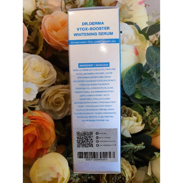 เหลือ 599.- ใส่โค้ด DETMAY100 Dr.Derma Vtox Whitening Booster serum เซ ...