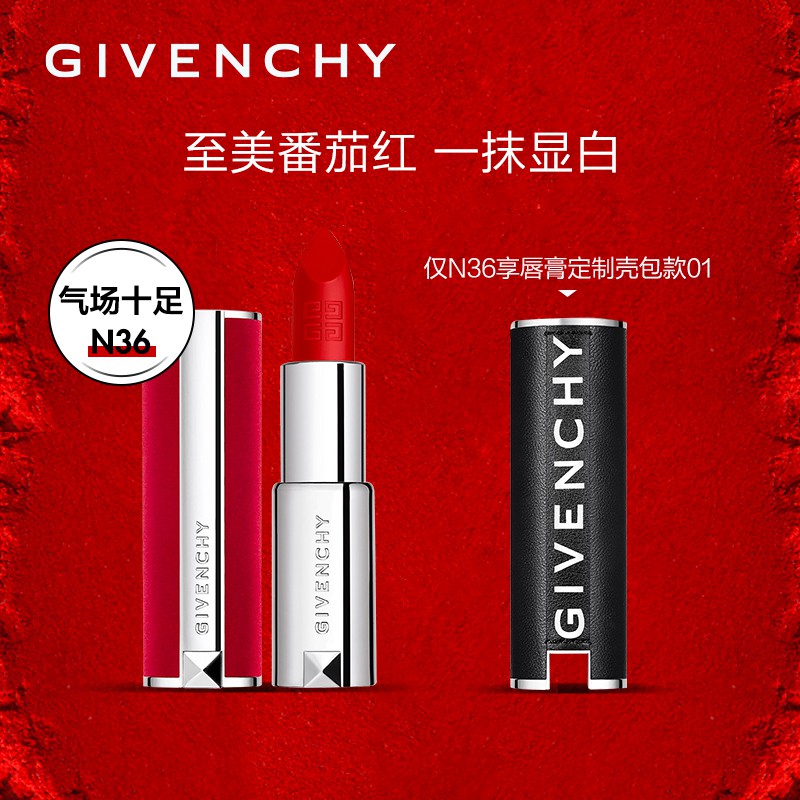 NEW♧ Givenchy/Givenchy Gaoding Champs Red Velvet Lipstick Female N37 ...