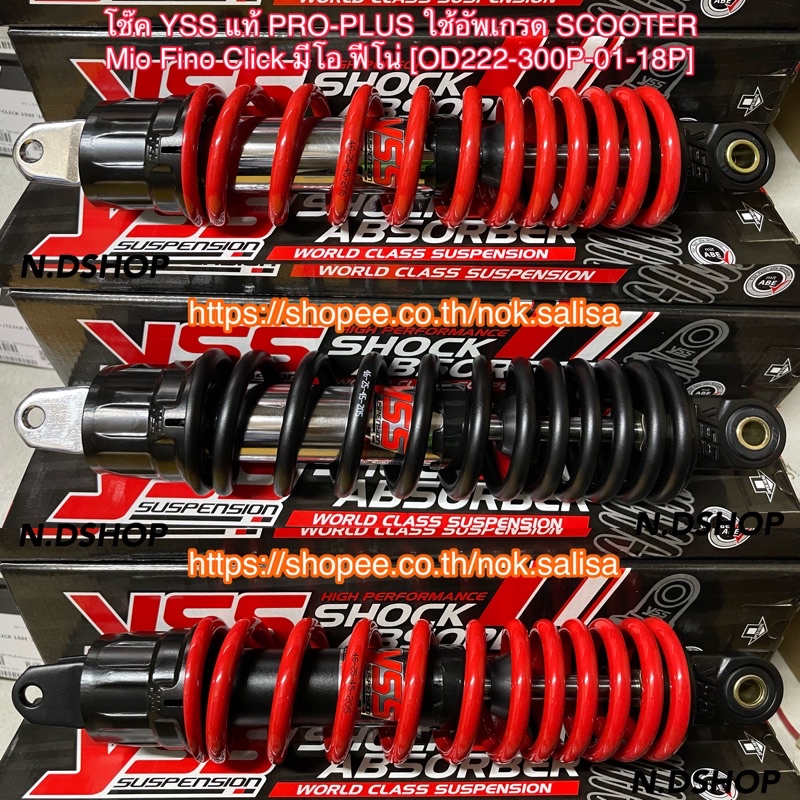 โช๊ค YSS แท้ โช้คหลัง เดิม SCOOTER Mio Fino Click มีโอ ฟีโน่ คลิก สี ...