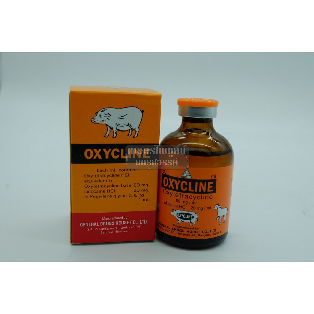 OXYCLINE อ๊อกซี่คลีน 50 cc - happycowth - ThaiPick