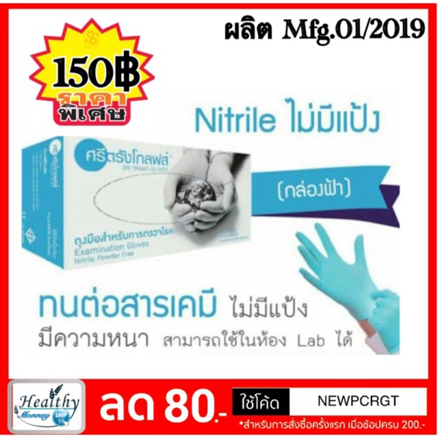 อัลบีเม็ด albemed ยาถ่ายพยาธิ อัลเบนดาโซล albendazole 1กล่อง 6เม็ด ส่ง ...