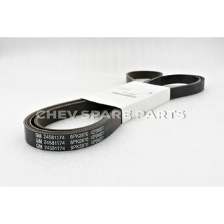 อะไหล่เชฟโรเลต, ร้านค้าออนไลน์ | Shopee Thailand