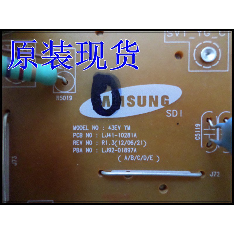 Samsung TV PS43E400 PS43E400U1R Ysus Board 43EVYM LJ41-10281A LJ92 ...
