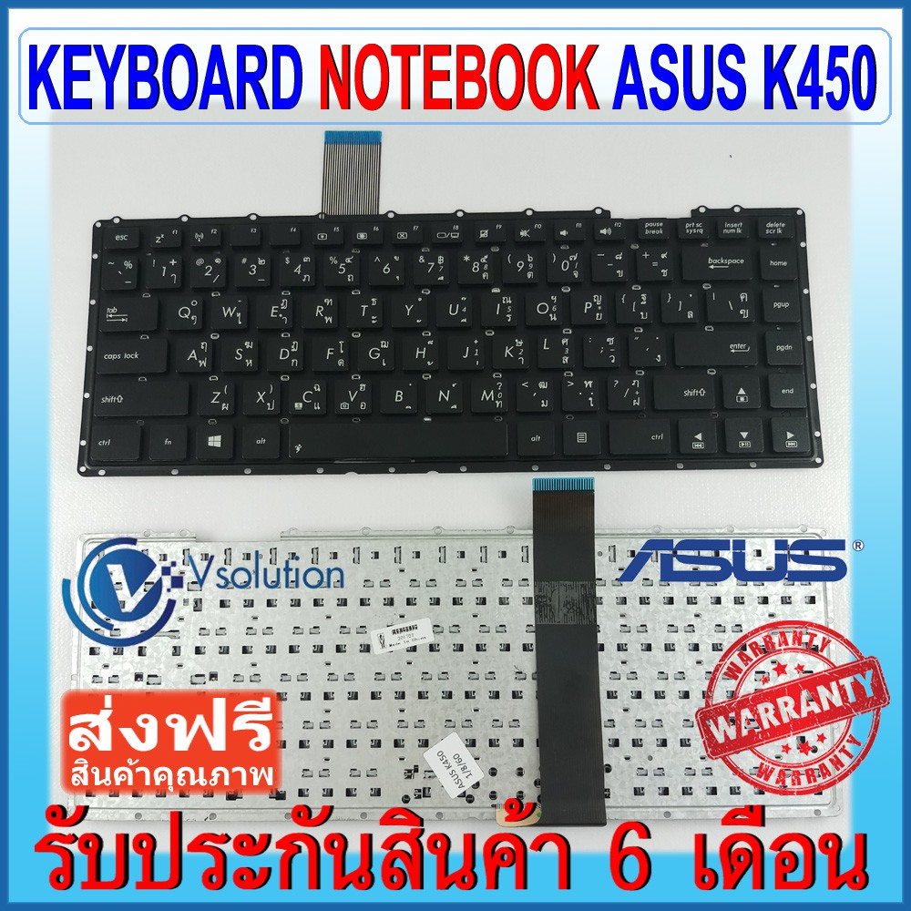 แป้นพิมพ์ คีย์บอร์ด KEYBOARD ASUS K450 | Shopee Thailand