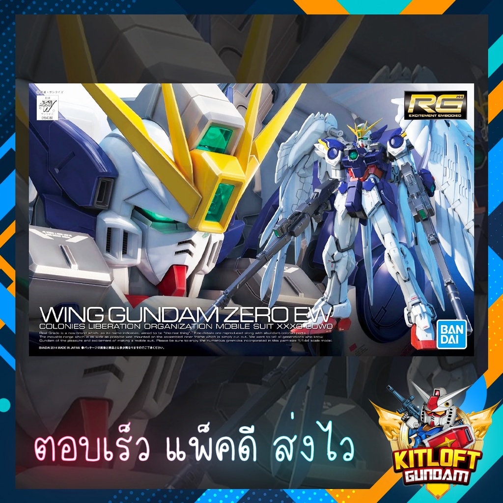 BANDAI GUNPLA RG WING GUNDAM ZERO EW KITLOFT กันดั้ม หุ่นยนต์ - kitloft ...