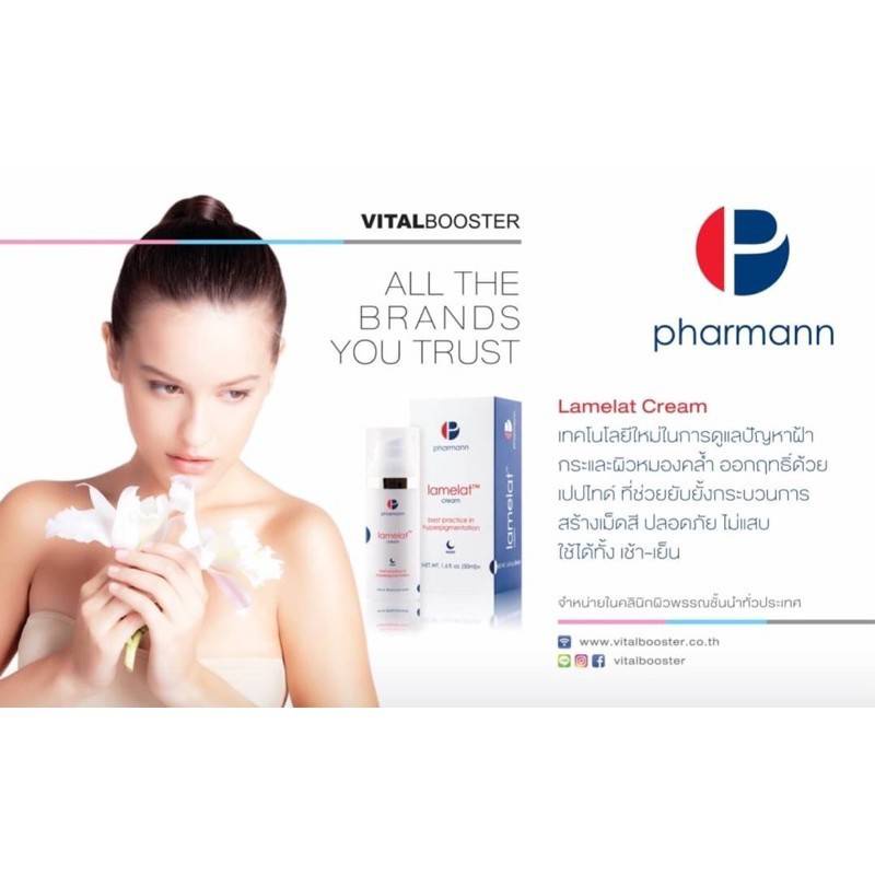 PHARMANN Lamelat Laserat Cream Arnizen Cream Visaderm cream gel tonic ...