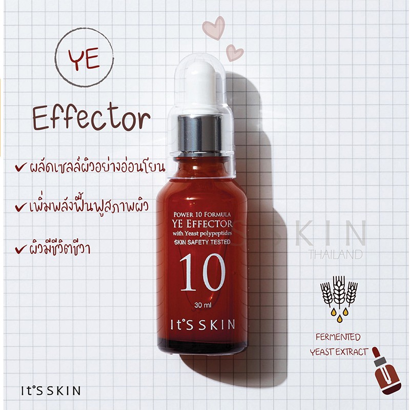 Its Skin Power 10 Formula YE Effector 30 ml - beautynista - ThaiPick