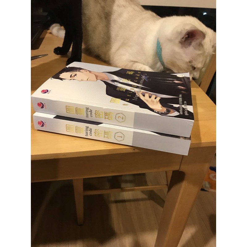 Turing Code เล่ม1-2 มือสอง | Shopee Thailand