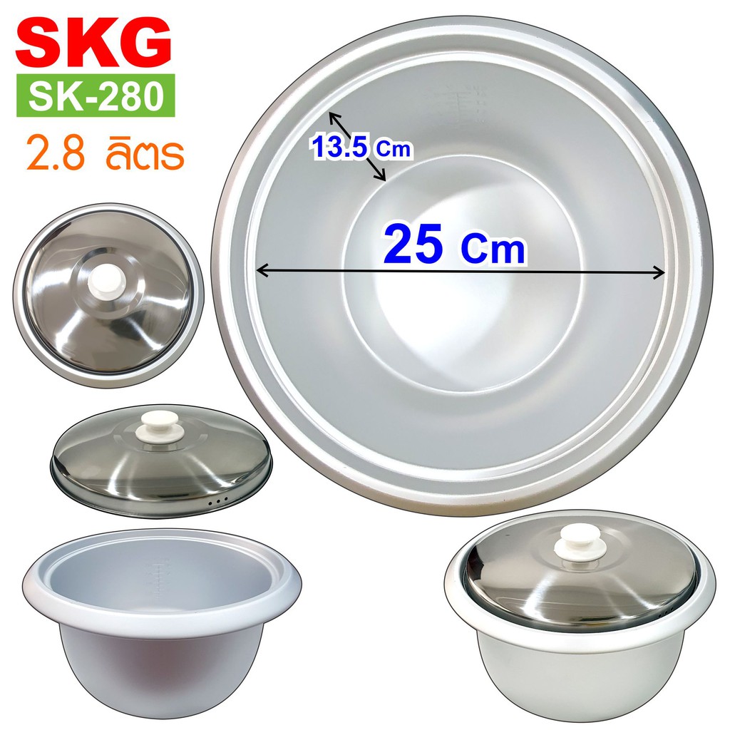 SKG หม้อหุงข้าว รุ่น SK-280 2.8 ลิตร (มี4ลาย) - skg_electric_group - ThaiPick