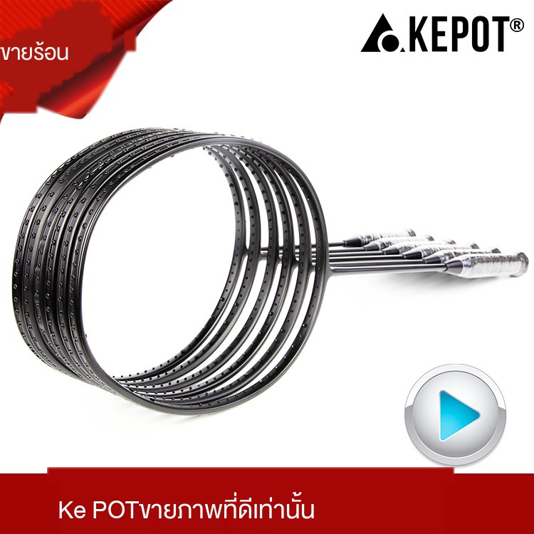 KEPOT ผลิตในไต้หวันคาร์บอนไฟเบอร์น้ำหนักเบาพิเศษการฝึกอบรมที่มีความ ...