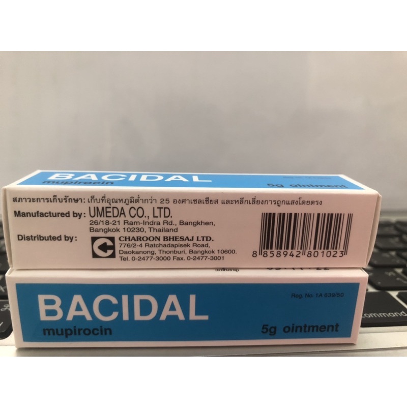 ขี้ผึ้งมาแผล Bacidal mupirocin ointment 5 g15g - doc_and_dog_and_cat - ThaiPick