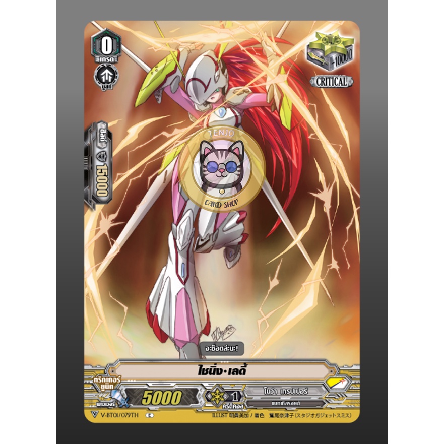 079th ถูกที่สุด พร้อมโปรโมชั่น ม.ค. 2023|BigGoเช็คราคาง่ายๆ