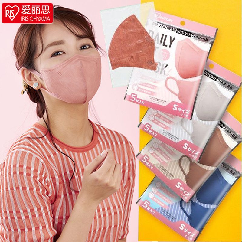พร้อมส่งหน้ากากอนามัย Iris daily fit mask ทรง3D 1ซอง 5ชิ้น - kukku94_sh ...
