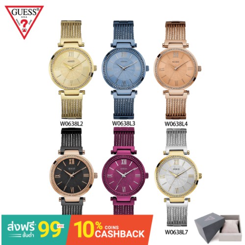 นาฬิกา Guess Ladies diamond ของแท้รุ่น W0638L2 W0638L3 W0638L4 W0638L5 ...