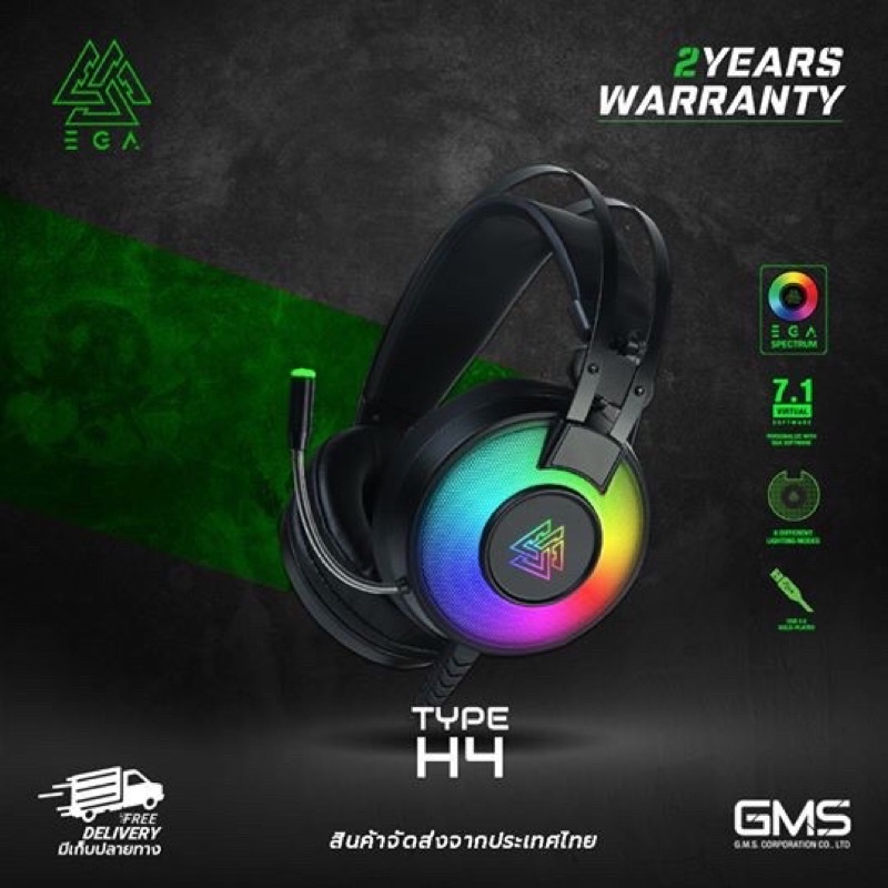 EGA TYPE H4 หูฟังเกมส์มิ่ง USB 7.1 Surround Sound RGB GAMING HEADSET ...