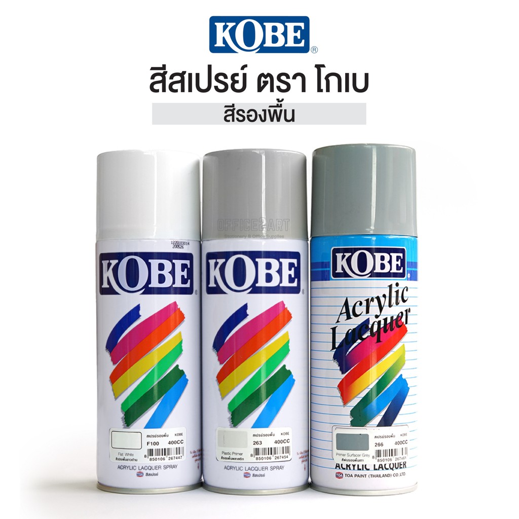 TOA KOBE สีสเปรย์รองพื้น โกเบ (1 กระป๋อง) สีรองพื้น สีกระป๋อง สีสเปรย์ ...