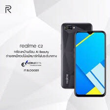 Realme C2 จอ 6.1 นิ้ว RAM 332GB (ประกันศุนย์1ปี) - lmmobile - ThaiPick
