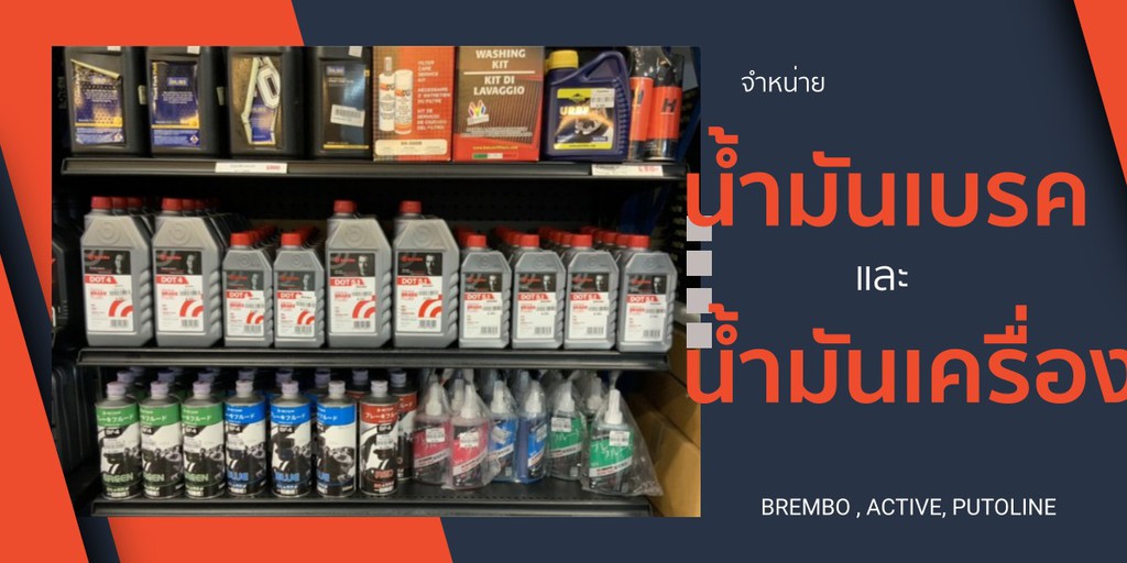 LIKITOSHOP Ladprao48, ร้านค้าออนไลน์ | Shopee Thailand