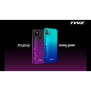 โทรศัพท์ สมาร์ทโฟน TWZ MU 9 จอ 6.53 นิ้ว Ram3+Rom32GB ฟรีเคส ฟิล์มใส+ฟิล์มกระจก - 168mobileshop ...
