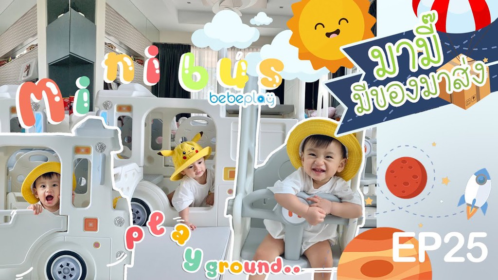 Bebeshop official, ร้านค้าออนไลน์ | Shopee Thailand