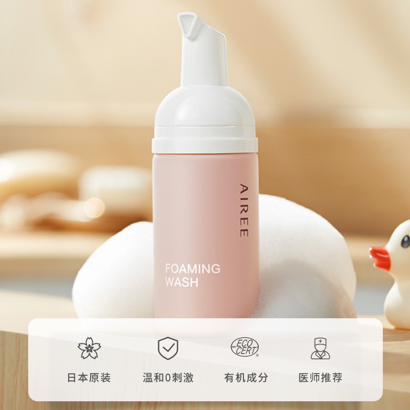 AIREE An Yini Children s Amino Acid Facial Cleanser Baby Outdoor School ...