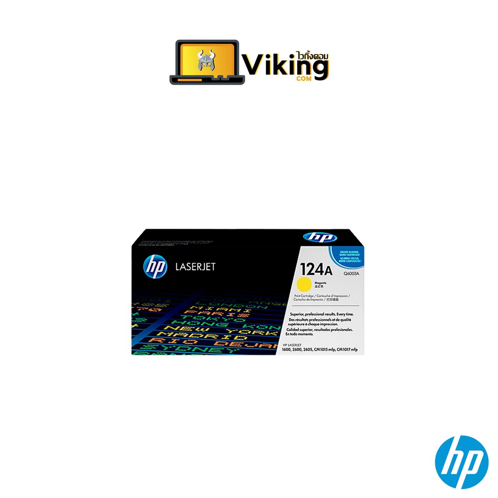 หมึกพิมพ์ Laser HP 124A-Q6002A - vikingcomputer - ThaiPick