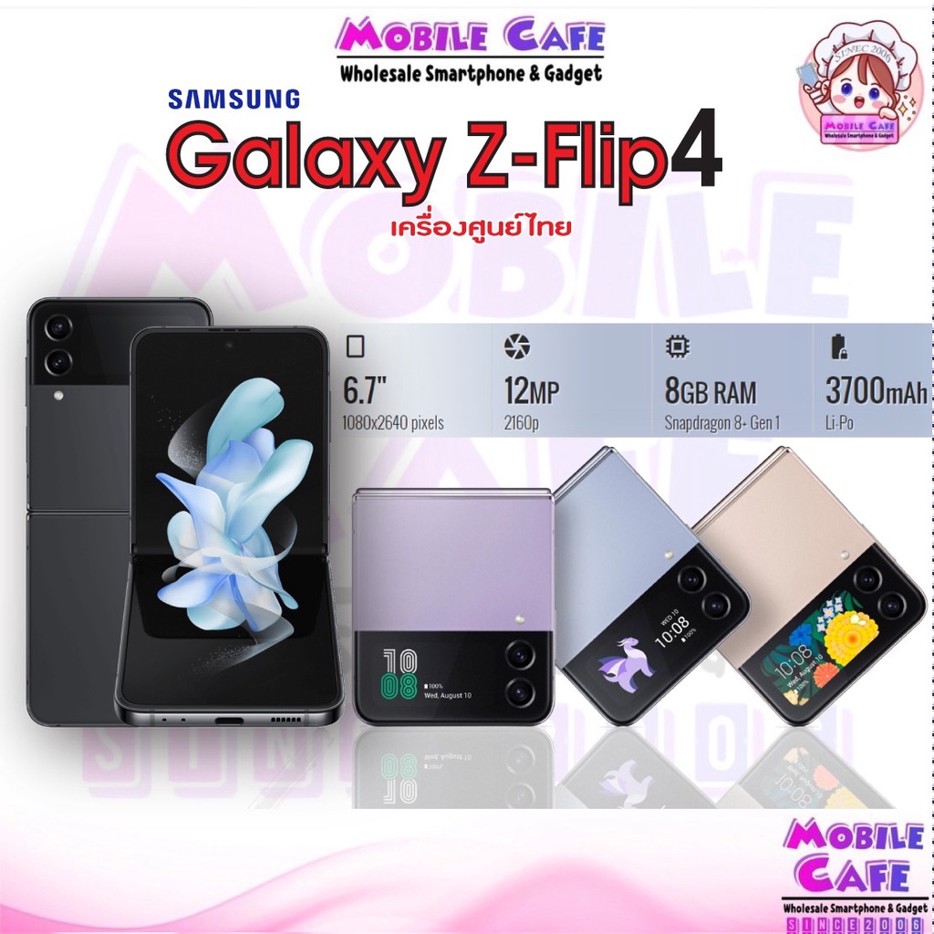 ใหม่ล่าสุด Samsung Galaxy Z Flip4 5G Snapdragon 8 Gen 1 8128GB8256GB ...