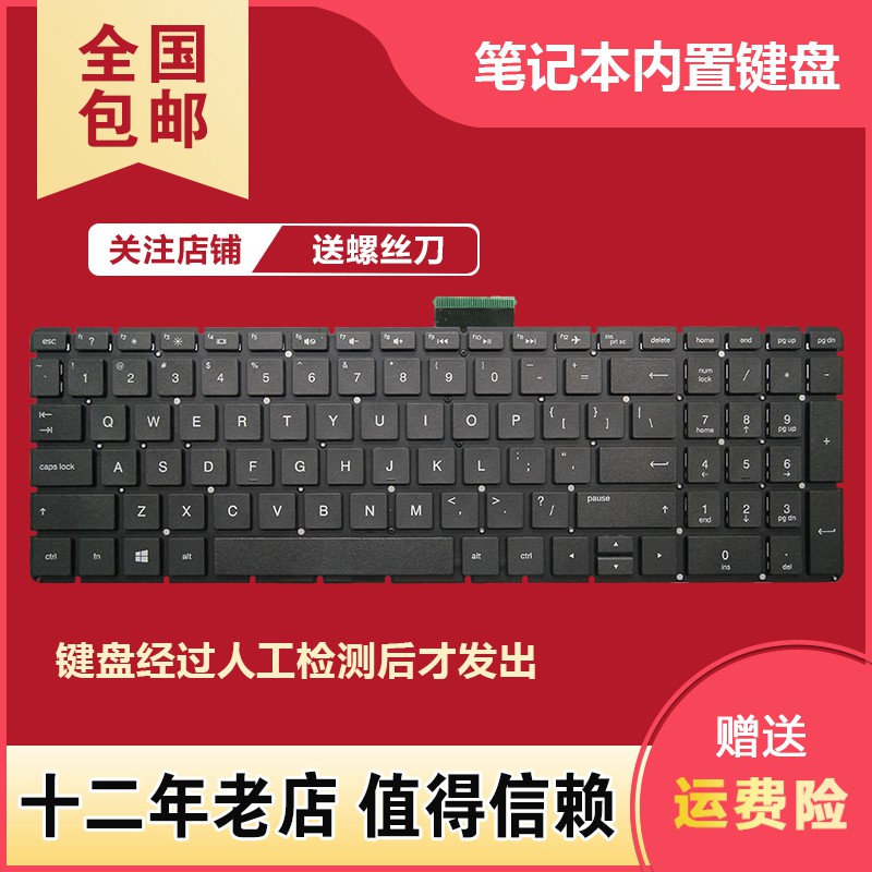 SpotHP HP 15-CC BS CB BW CK CD BU BD keyboard TPN-C129 C130 Q191 Q193 ...
