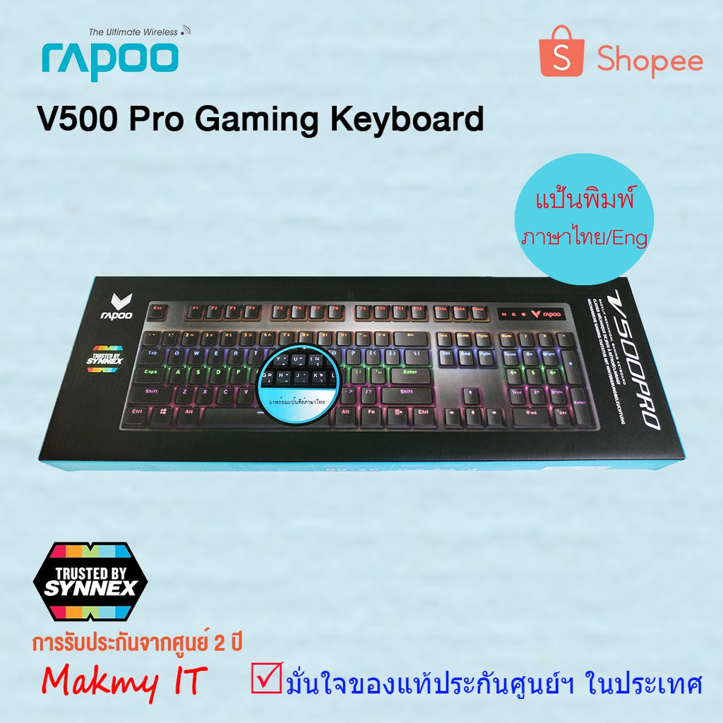 Rapoo V500-Pro Backlit Mechanical Gaming Keyboard - 2tz1hzft9u - ThaiPick