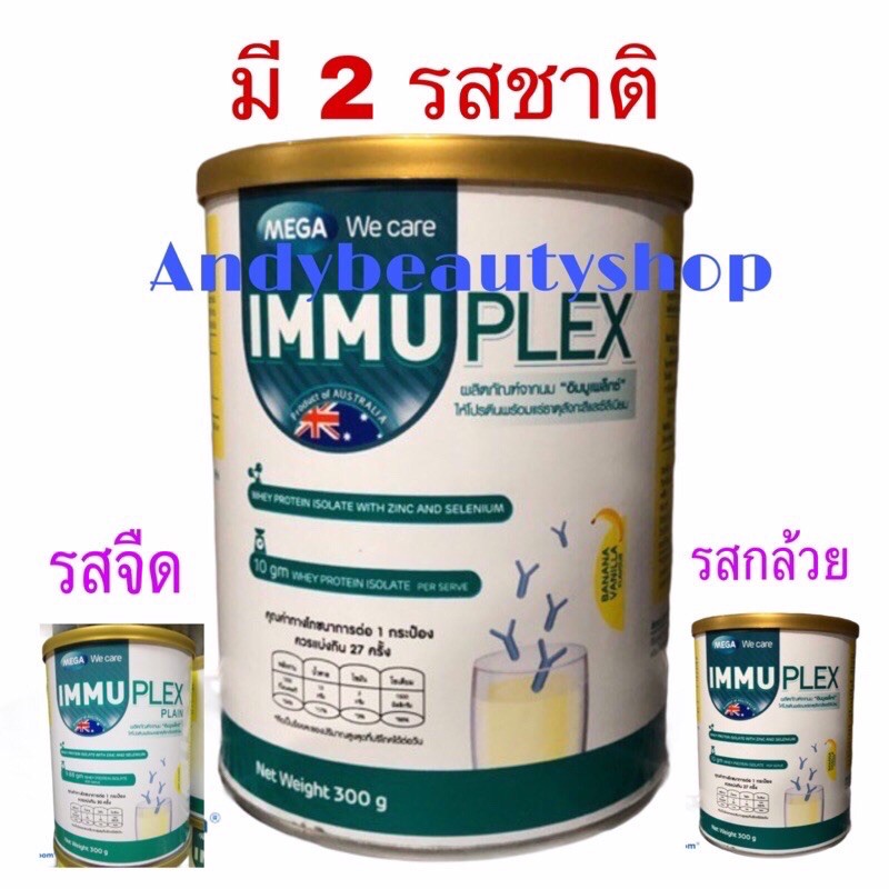 แฟงโก้-บี Fango-B 15 grams - 8egzo4k4zx - ThaiPick