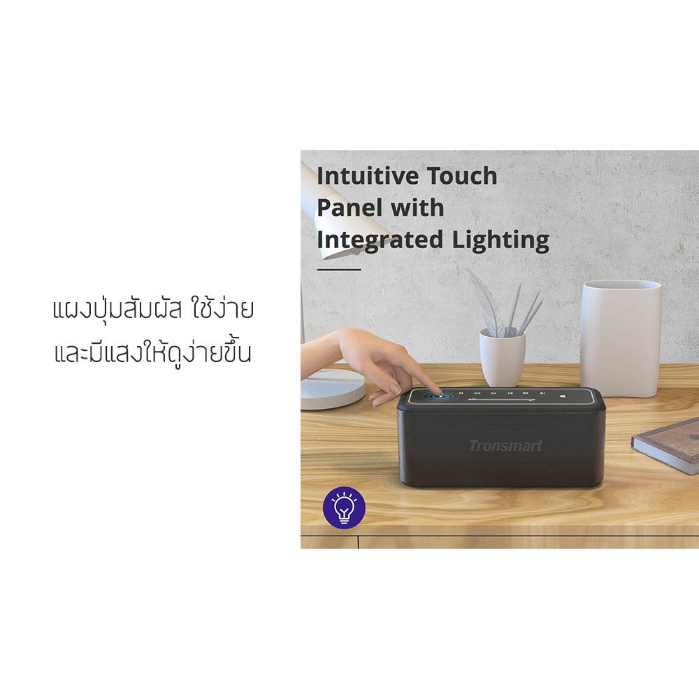 ลำโพงบลูทูธ Tronsmart Element Mega Pro แบตอึด กันน้ำได้ IPX5 เบสหนัก ...